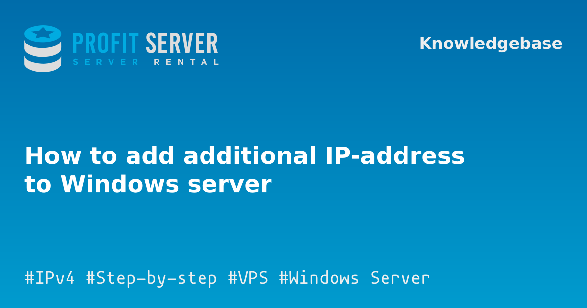 How to add additional IP-address to Windows server – ProfitServer