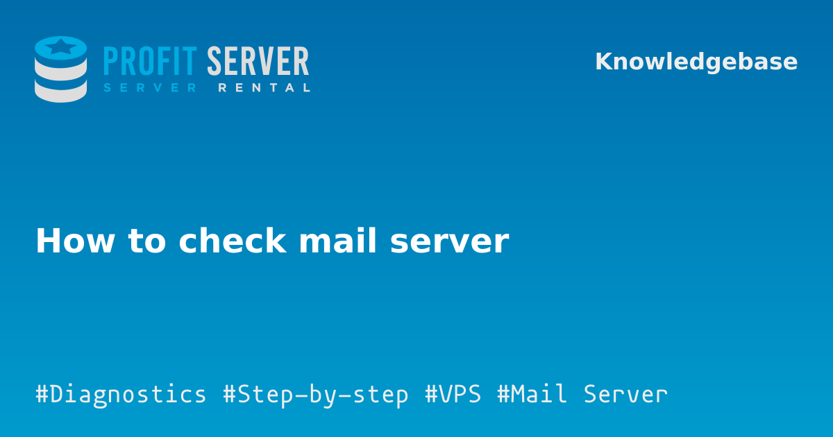 How to check mail server – ProfitServer