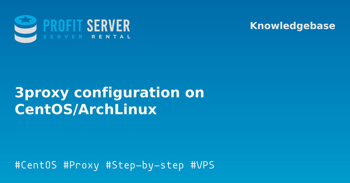 CentOS/ArchLinux での 3proxy 設定 – ProfitServer