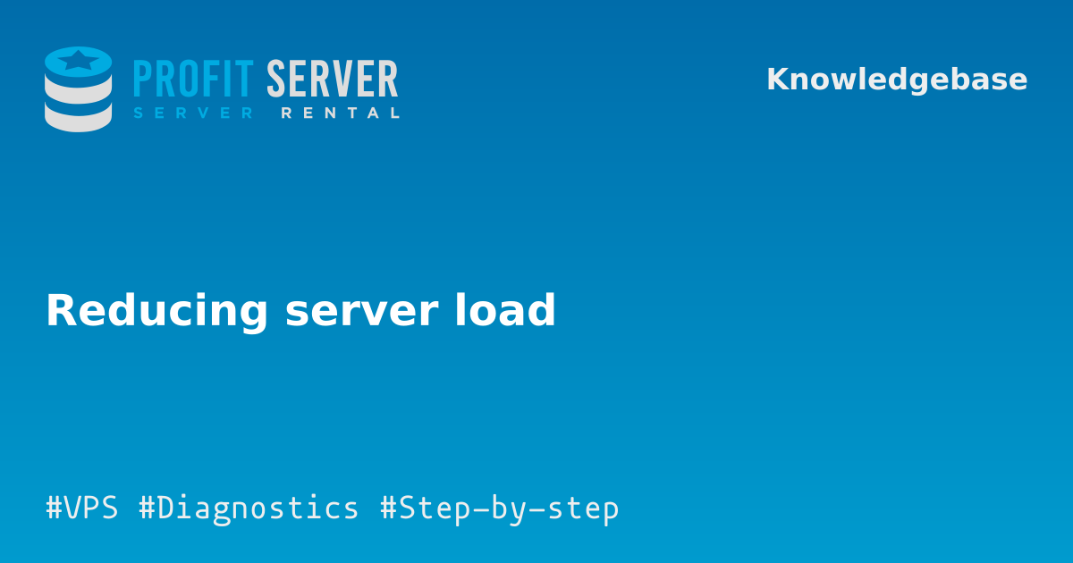 Server load reducing. Why and how avoid overload on server