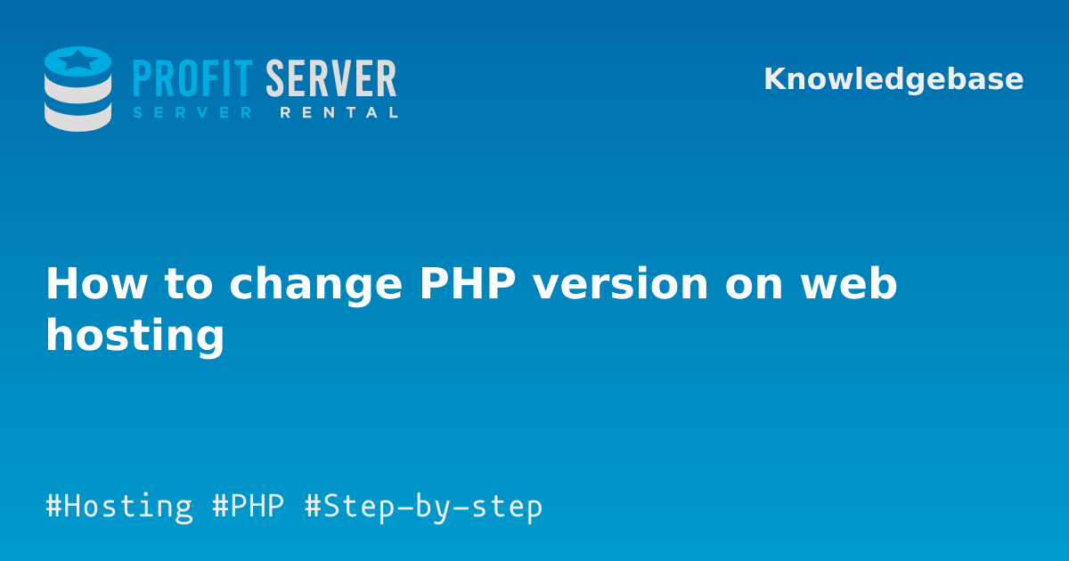 How to change PHP version on web hosting – ProfitServer