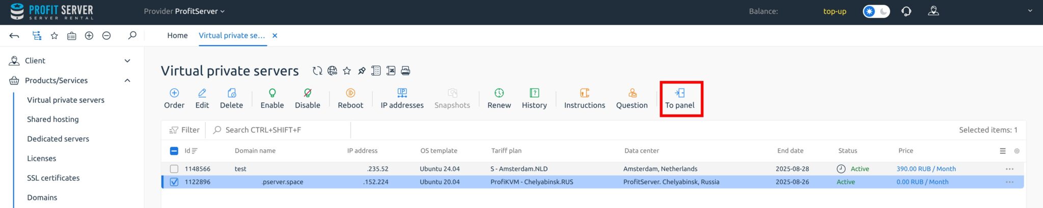 SystemRescue 和恢复模式 – ProfitServer